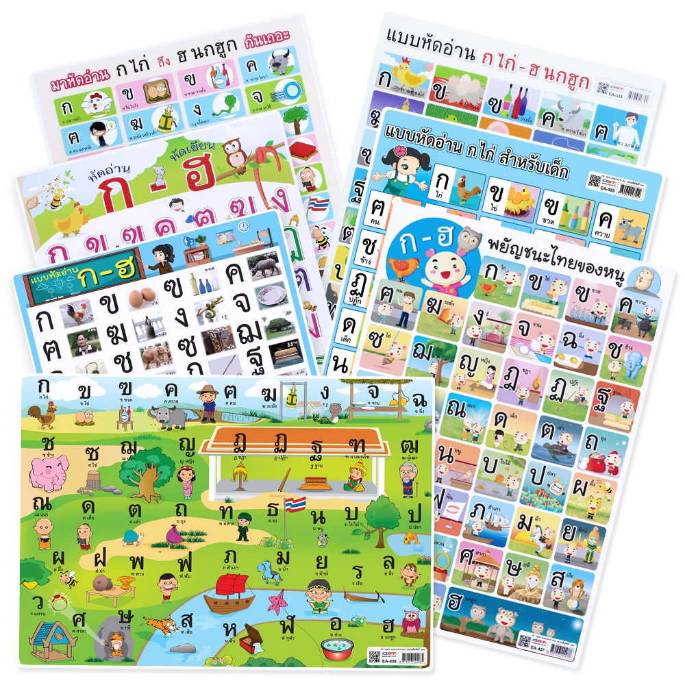 OST Knowledge Poster Instudy Materials Size A4 A-Hon Thai Consonants ...