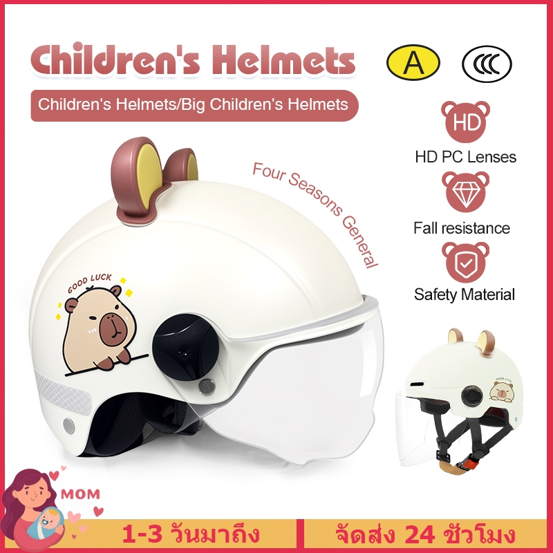 Children's Helmet Half-Face Cartoon Style Breathable (Children's Head ...
