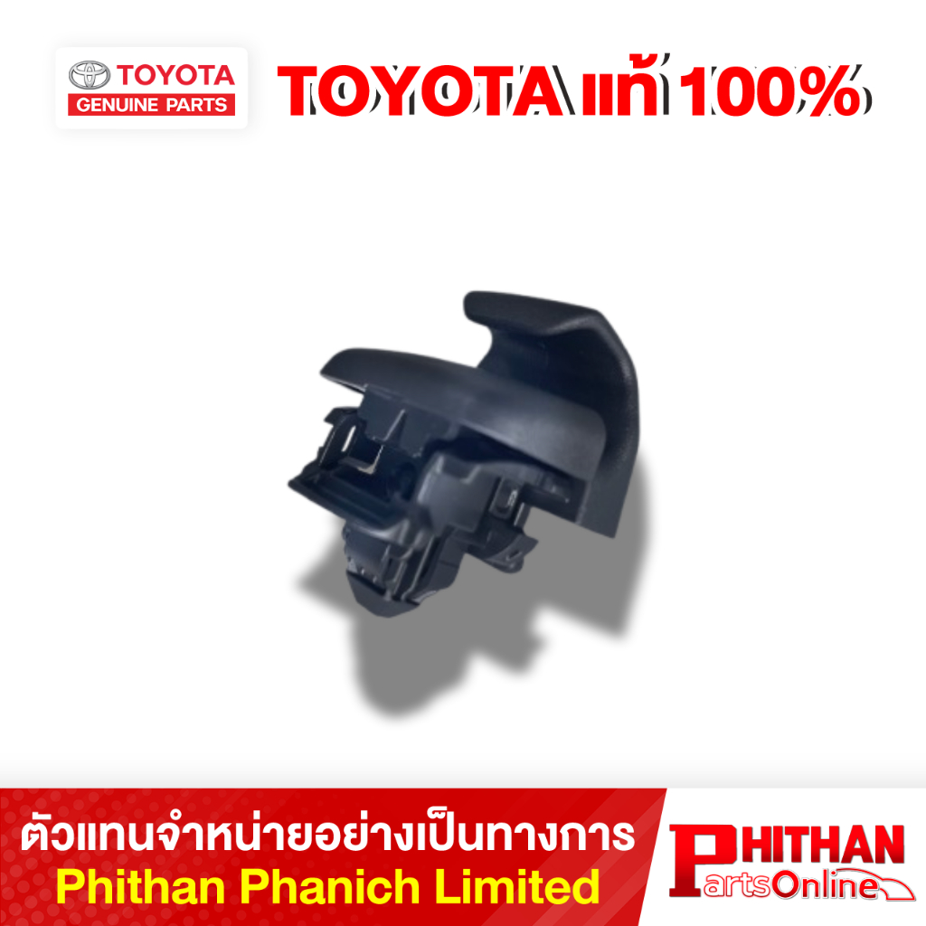 TOYOTA HOOK SUNSHADE 65988-26010 64-51 GRANVIA/HIACE/MAJESTY | Shopee ...