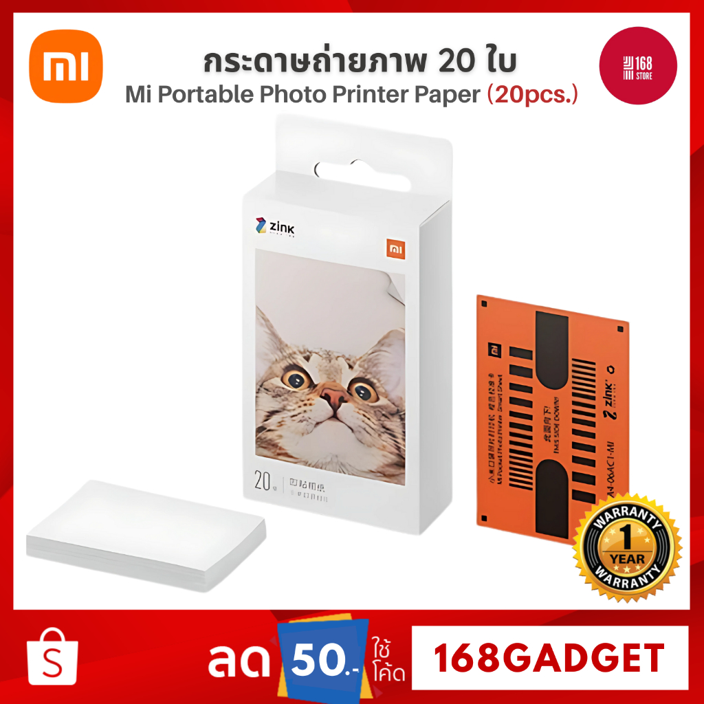Xiaomi Mi Portable Photo Printer Paper (2x3 inch 20 sheets) 20 sheets ...