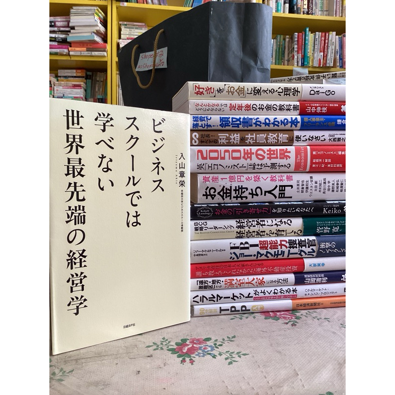 [JP] Stock 2 Each Book Japanese Language How to Choose A Book! | Shopee ...