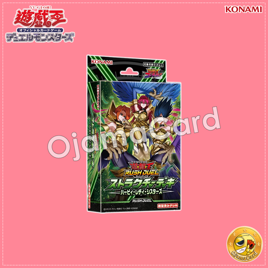 Yu-Gi-Oh! Rush Duel-Structure Deck: Harpie Lady Sisters [RD/SD0D-JP] 「1 Deck」 | Shopee Philippines