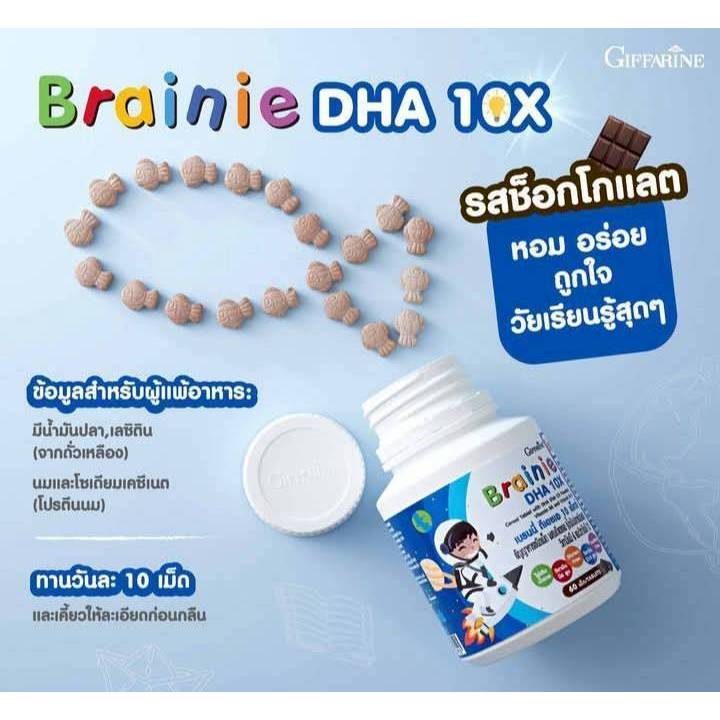 Giffarine Brainy Dha 10x Chewable Tablets Enhance The Development Of ...