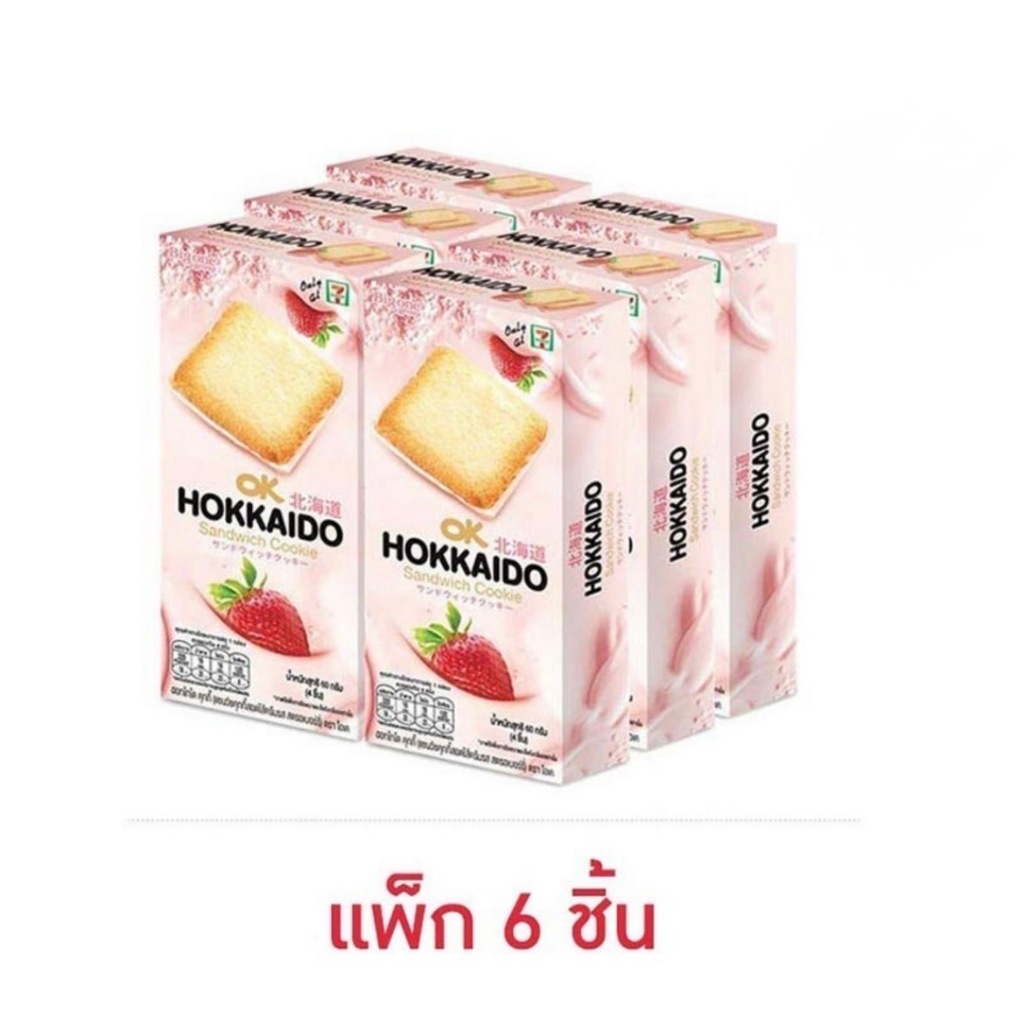 Hokkaido Sandwich Cookies With Strawberry Cream Flavour 60g (6pcs Pack) | Shopee Philippines