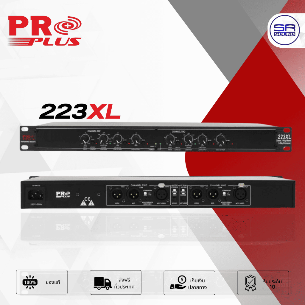 PROPLUS 223XL 2-Way Crossover Mono 3-Way 1 Unit 223 XL 223-XL (New ...