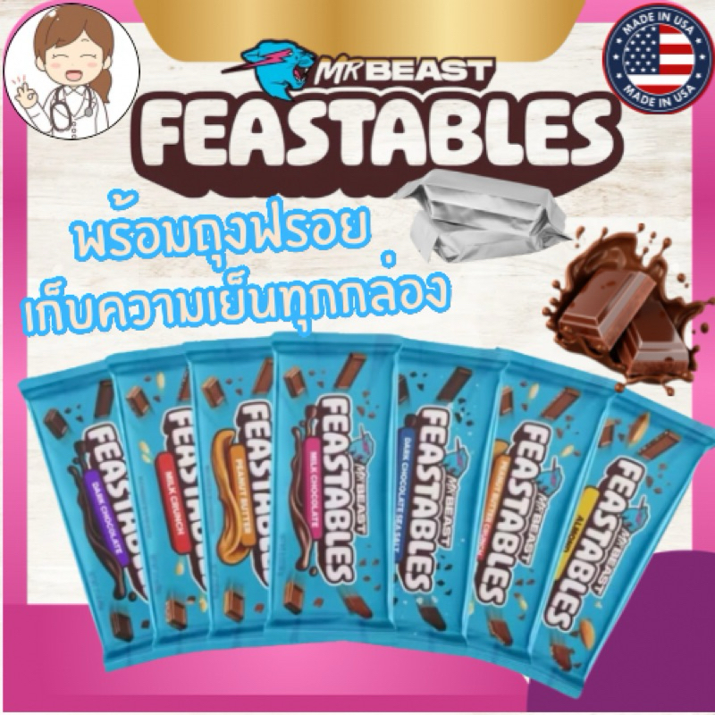 **Fast Delivery ** Feastables MrBeast Chocolate Bar Imported From Usa ...