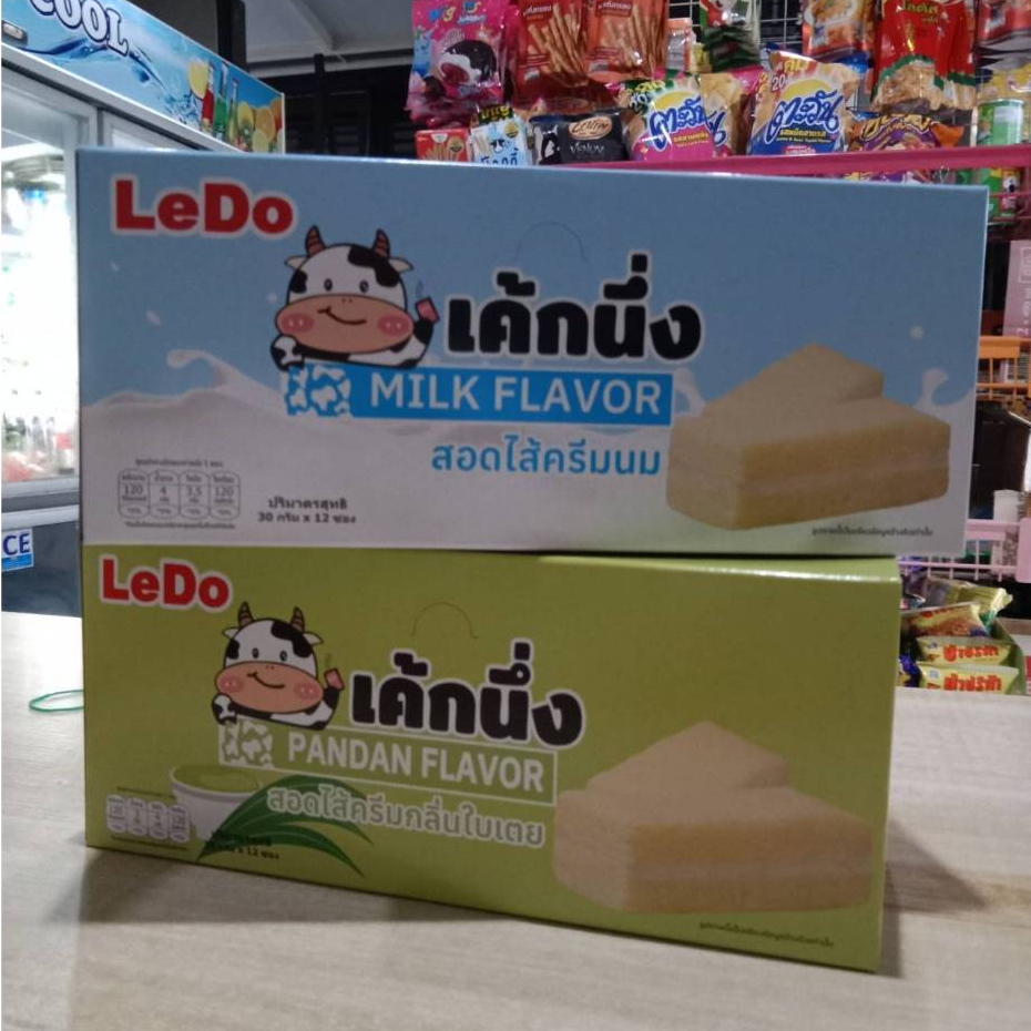 LeDo Steamed Layer Cake Milk Flavor Pandan Leaf Cream Filling 1 Box 12 Sachets 30 G Each ...
