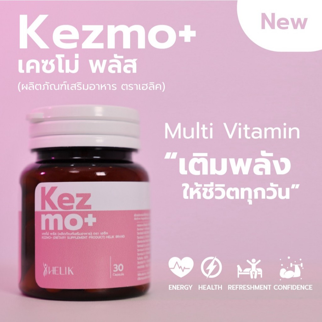 Kezmo+ Multi Vitamin | Shopee Philippines