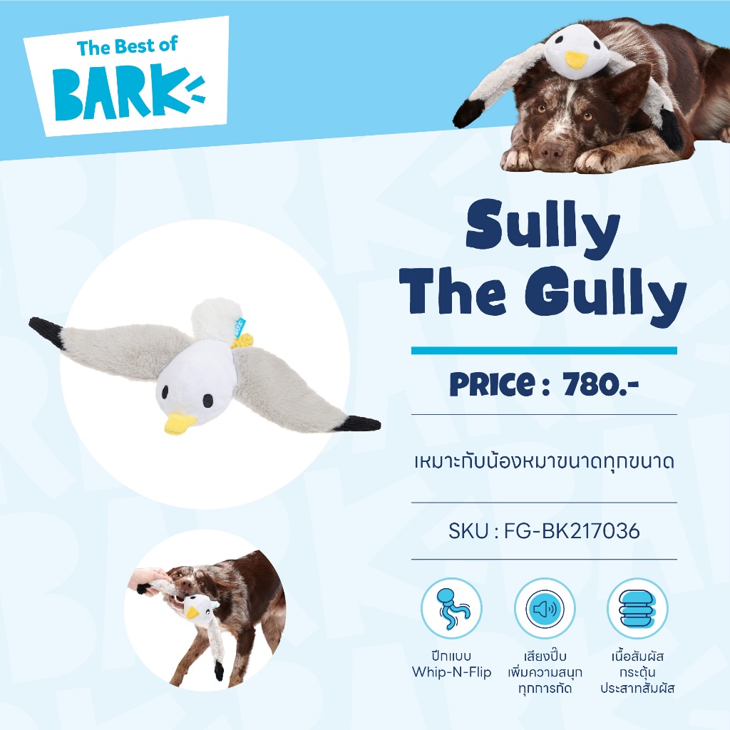 Bark Sully The Gully Dog Toys Skill Activity For Enjoy | Shopee Philippines