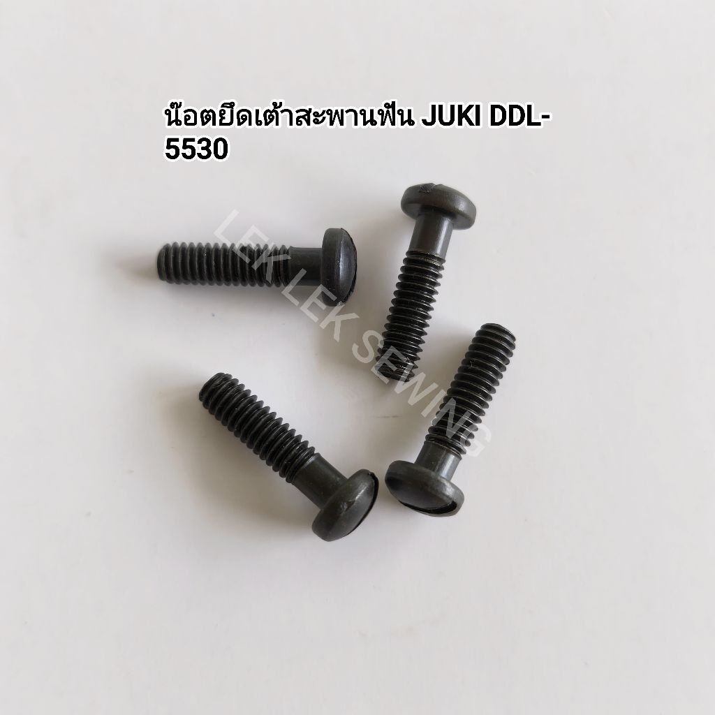 Bridge Socket Mounting Nut/Industrial Sewing Machine JUKI DDL-5530/1 ...