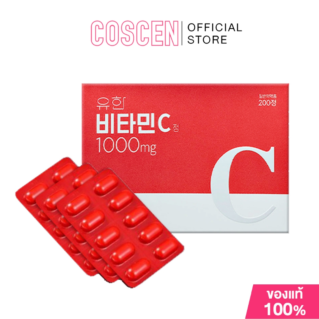 Yuhan Vitamin C 1000 mg/100 Tablets Brother Jun | Shopee Philippines