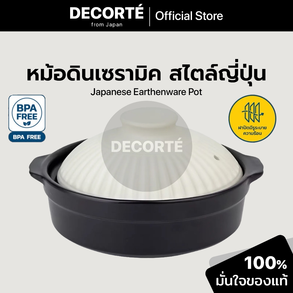 Daiso Japanese Clay Pot Size 17/19cm Terracotta Nabe Can Cook Rice Heat ...