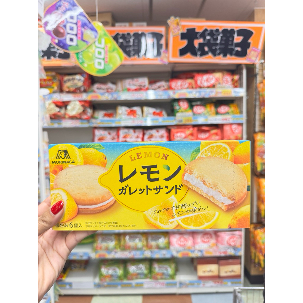 Morinaga Lemon Galette Sandwich Cookies 6 Packs Per Box. | Shopee ...