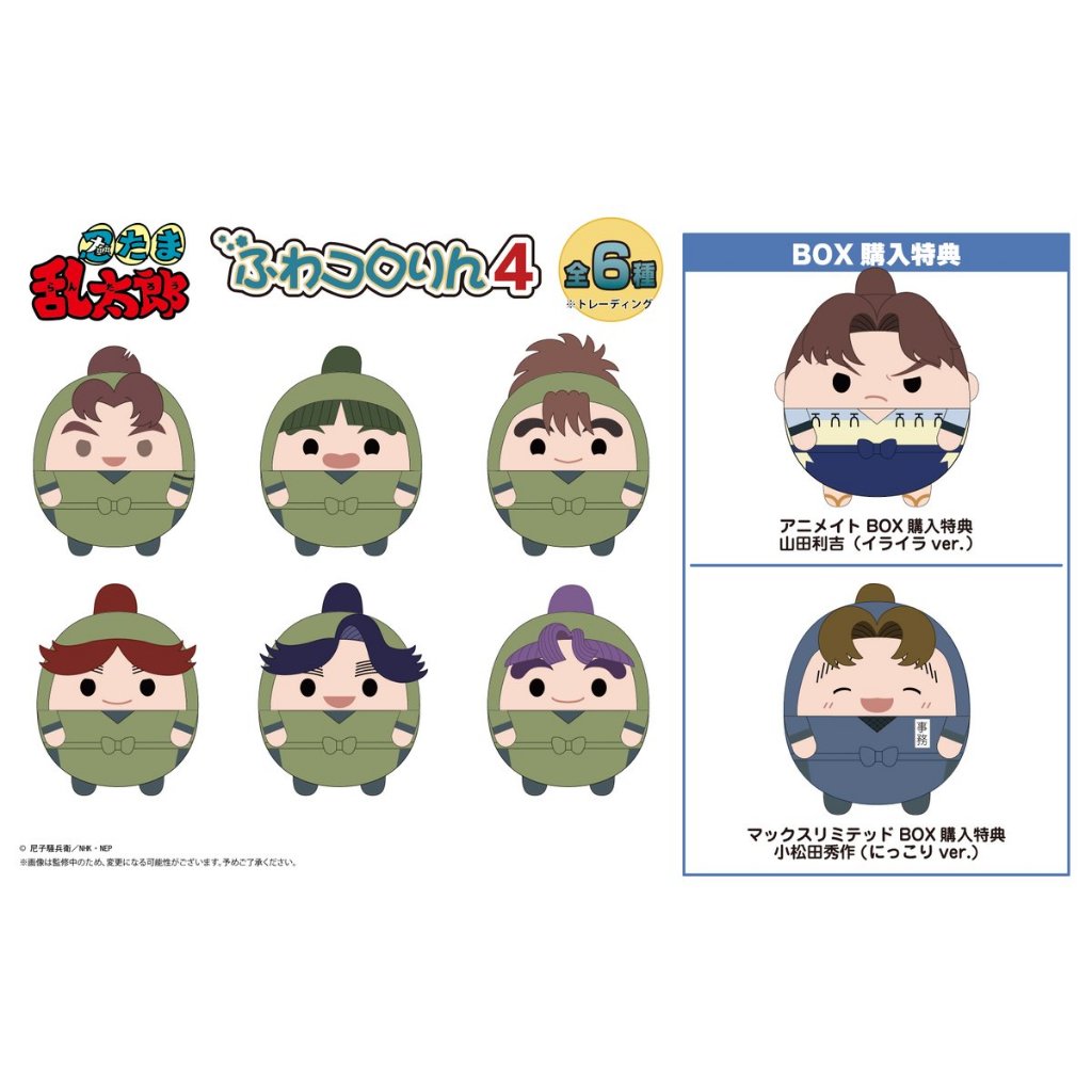 (PRE-ORDER) Nintama Rantaro Fuwakororin & Pote Coro Hagu Chara Vol.4 ...