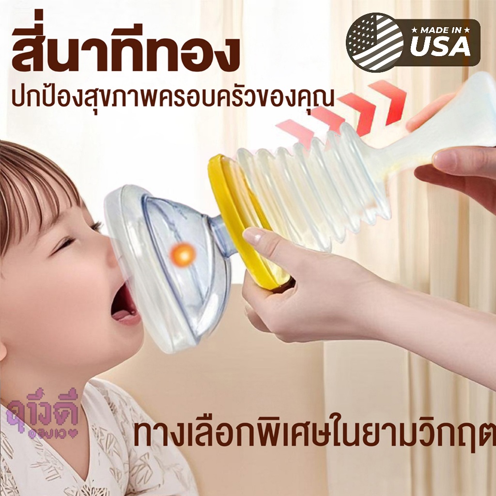 Lifevac Home Kit Heimlich USA Food Choking Aid Free! Portable Bag ...