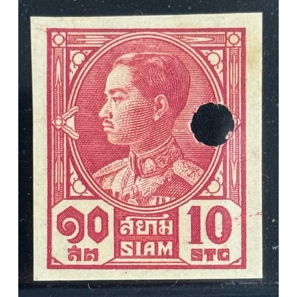 **Rare** 2471 Prototype Of King Rama 7 Stamp Sample Set Of Prachathik ...