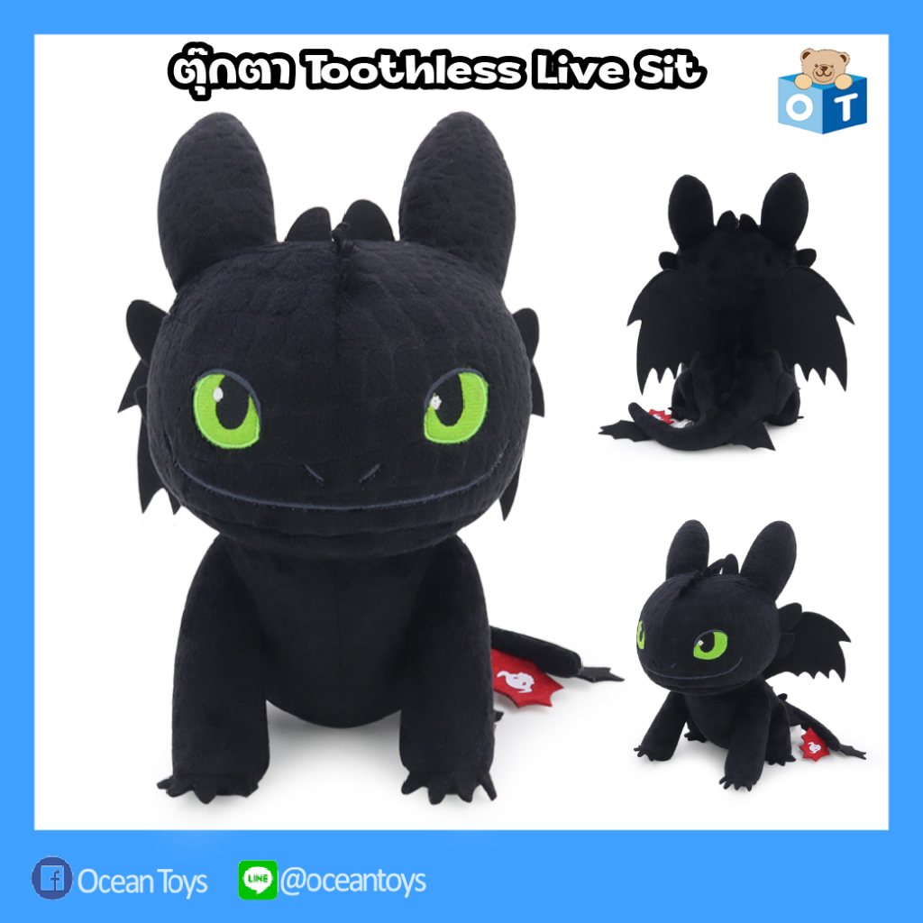 DreamWorks Genuine Toothless Live Sit: How to Train Your Dragon ...