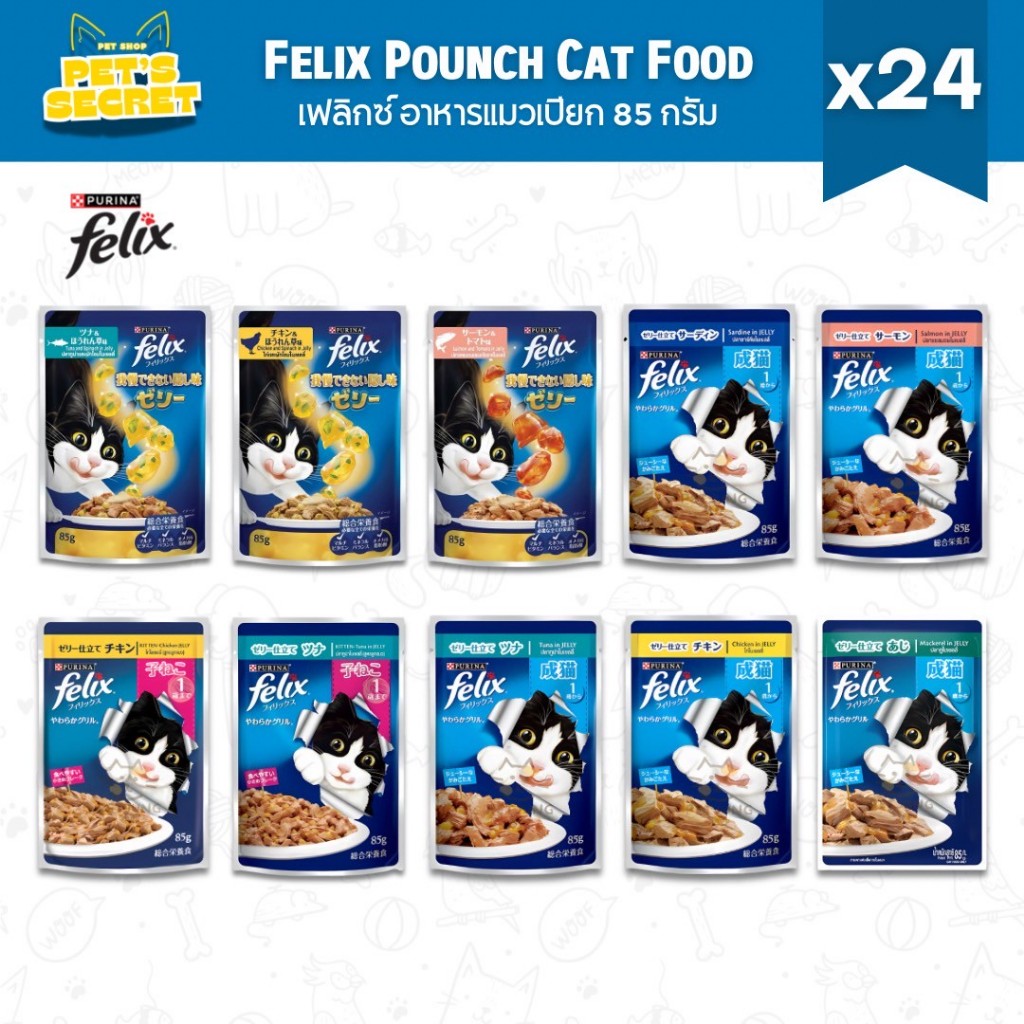 [Felix Carton 24 Sachets] Felix Wet Cat Food For Kitten-Adult Cats Size ...