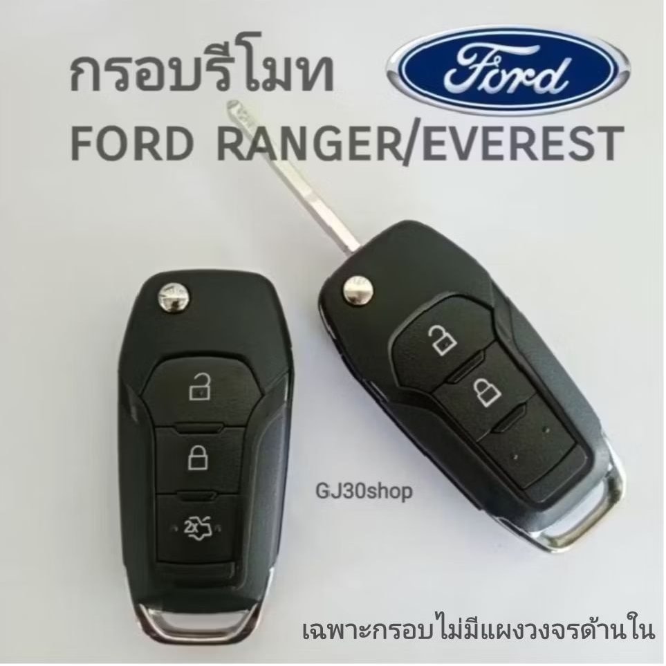 Ford Folding Key Remote Frame ranger/everest/Check The Original Before ...