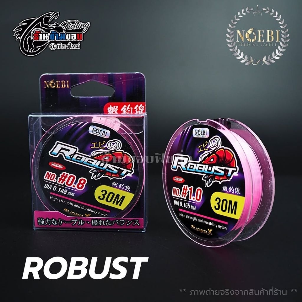 Noebi ROBUST Shrimp Fishing Line (Length 30 M) | Shopee Philippines