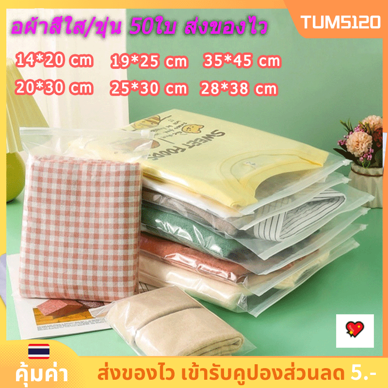 Clothes Bags Zip Lock Slide Envelopes Clear Storage With Small Holes ...