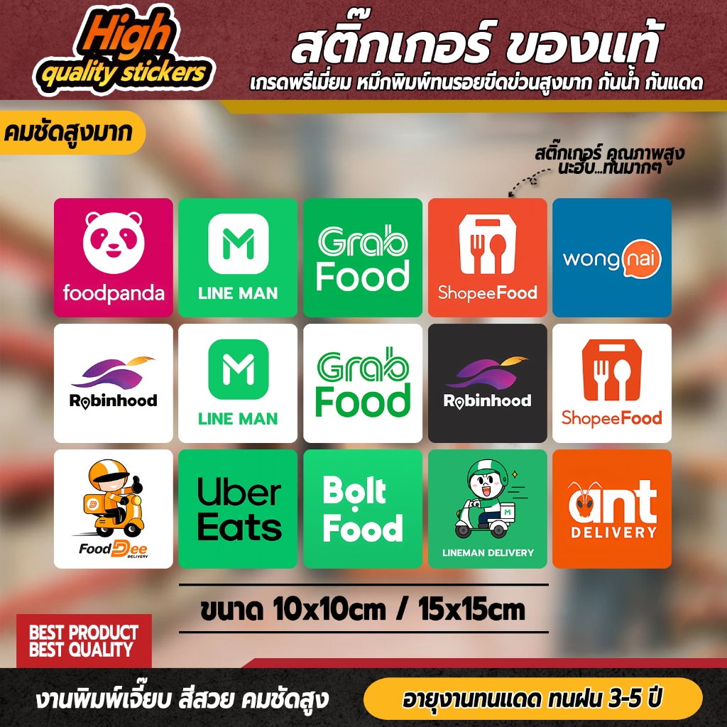 Delivery Sticker lineman garb food panda robinhood wongnai Shopee Easy To Apply | Shopee Philippines
