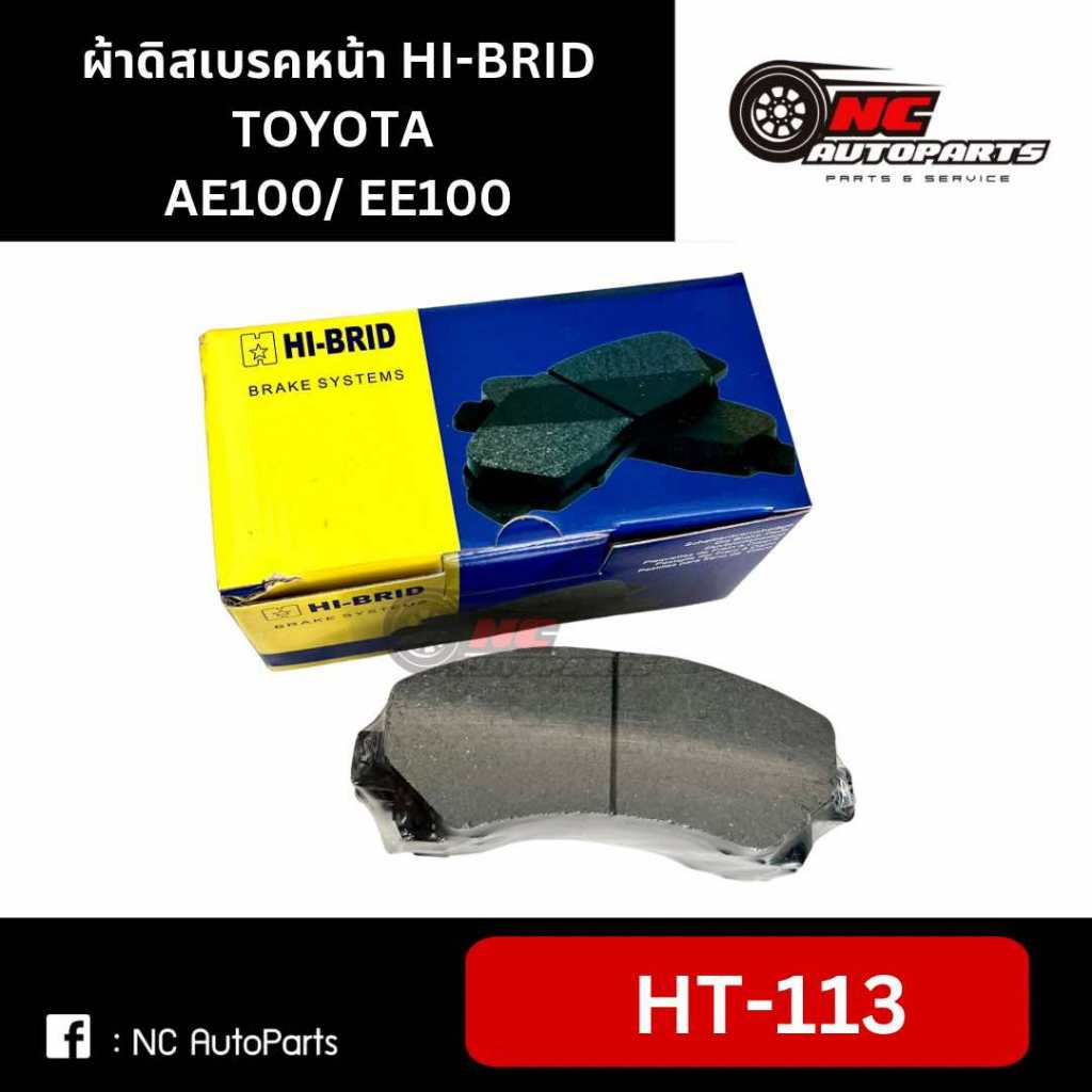 Front Brake Pads HI-BRID Code HT-113 For TOYOTA AE100/EE100 | Shopee ...