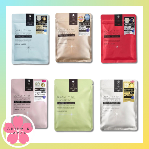 Derma Laser Super VC 7 Sheets Mask A Famous Facial From Japan. | Shopee ...