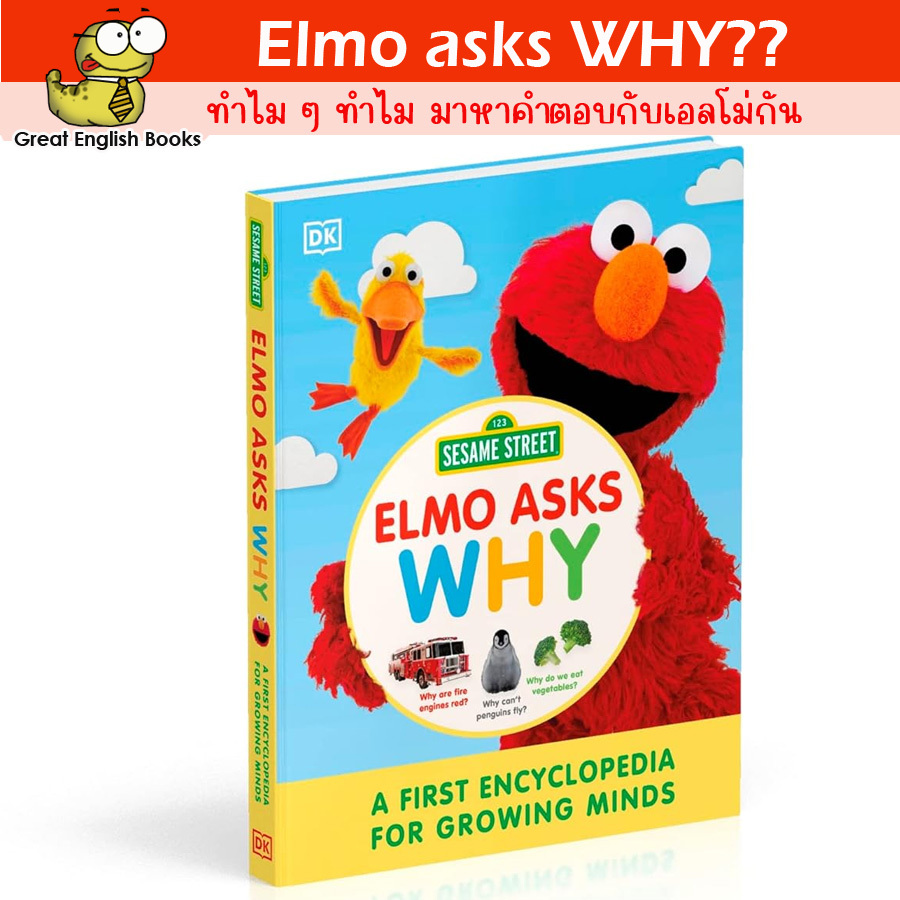 *Original* Sesame Street Elmo Asks Around Knowledge Book Why?: A First ...