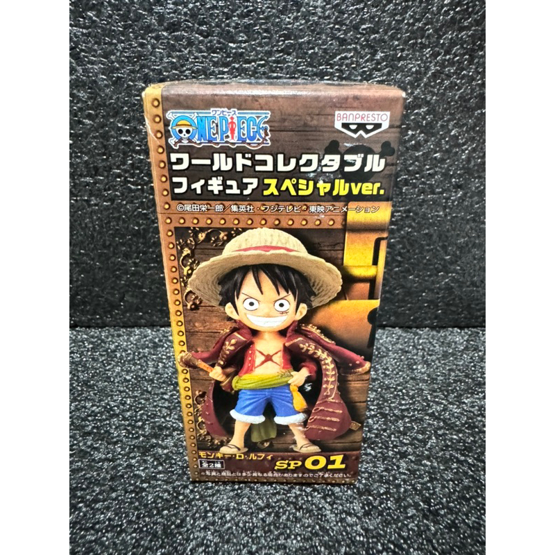 Lot.JP WCF Luffy One Piece SP01 Pirate Kings Set Special Model | Shopee ...