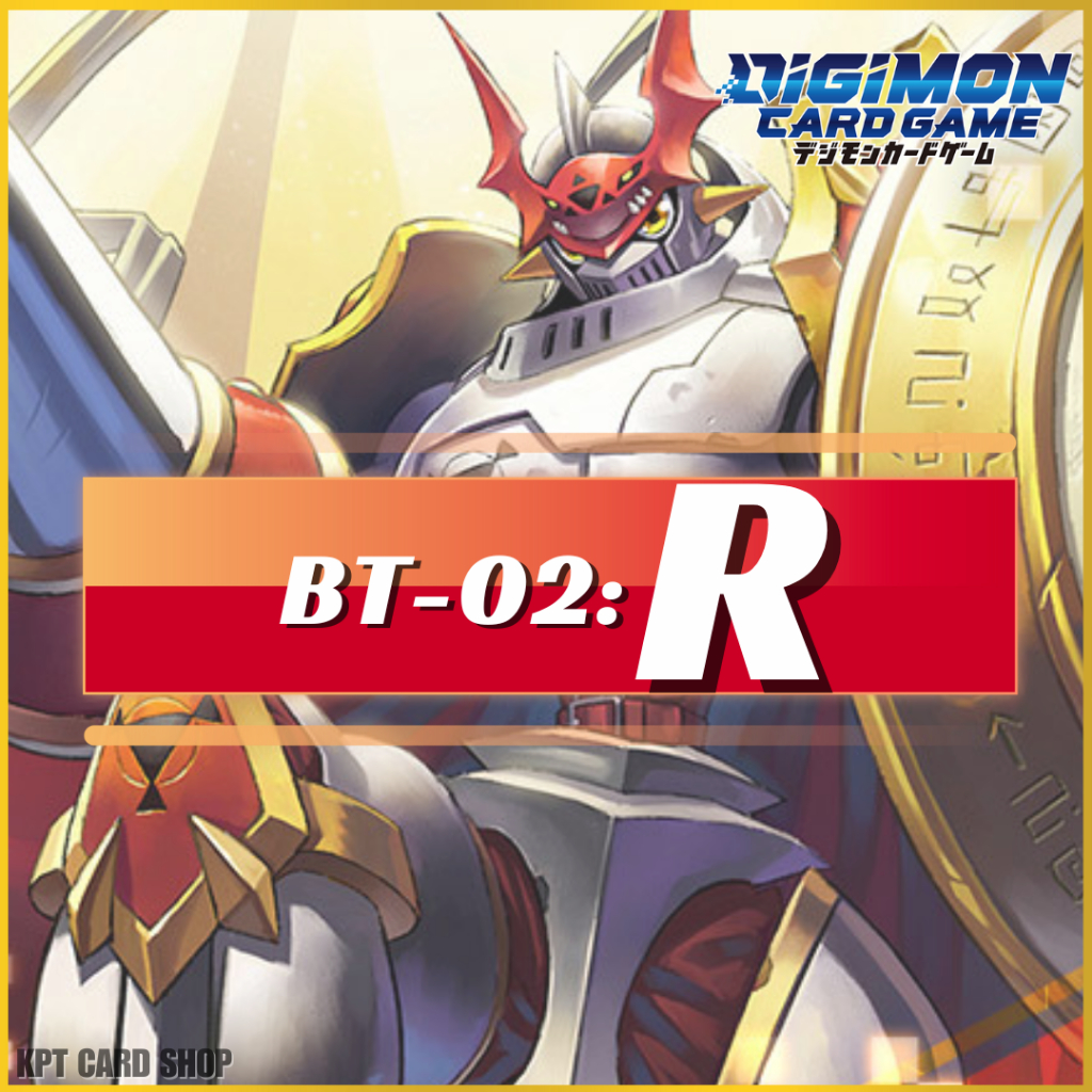 Digimon Card Game BT02-ULTIMATE POWER: Level [R] | Shopee Philippines