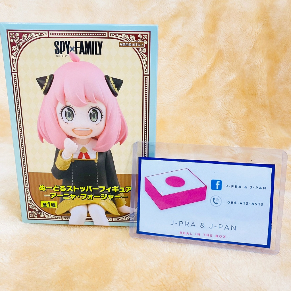 ANYA FORGER Spy x Family Noodle Stopper Ania Ready | Shopee Philippines