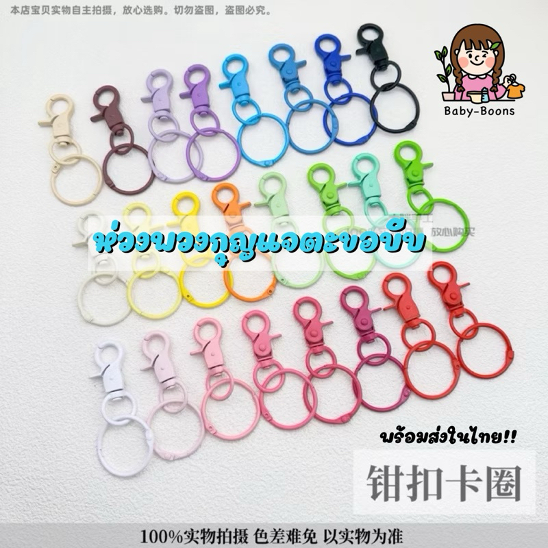 Keychain Ring Squeeze Hook Type Doll Hanging Random Box | Shopee ...