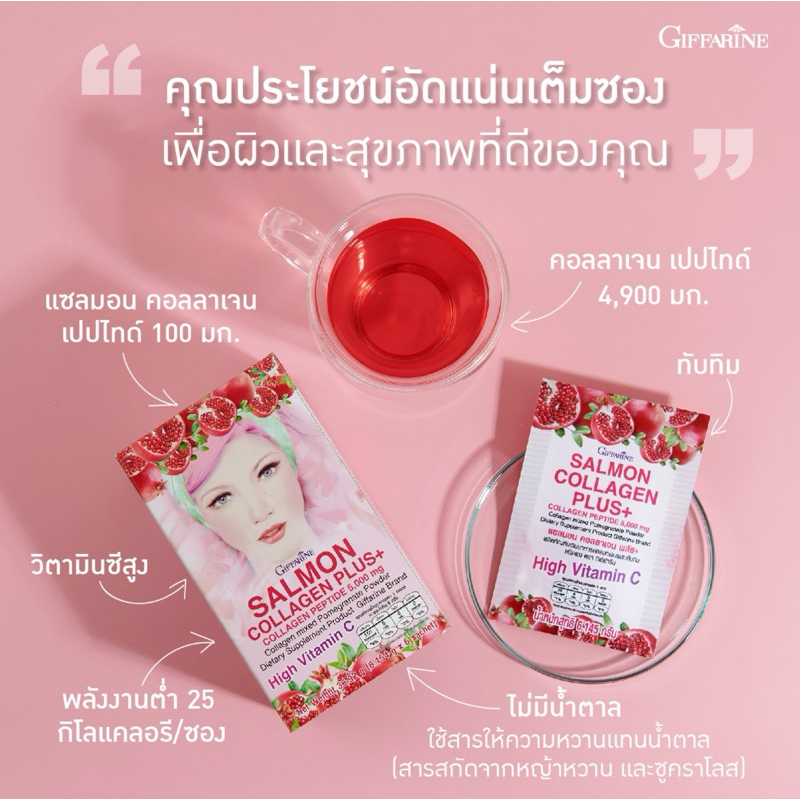 Giffarine Salmon Collagen Plus+ Goptide + Peptide From Japan (6.145g x ...