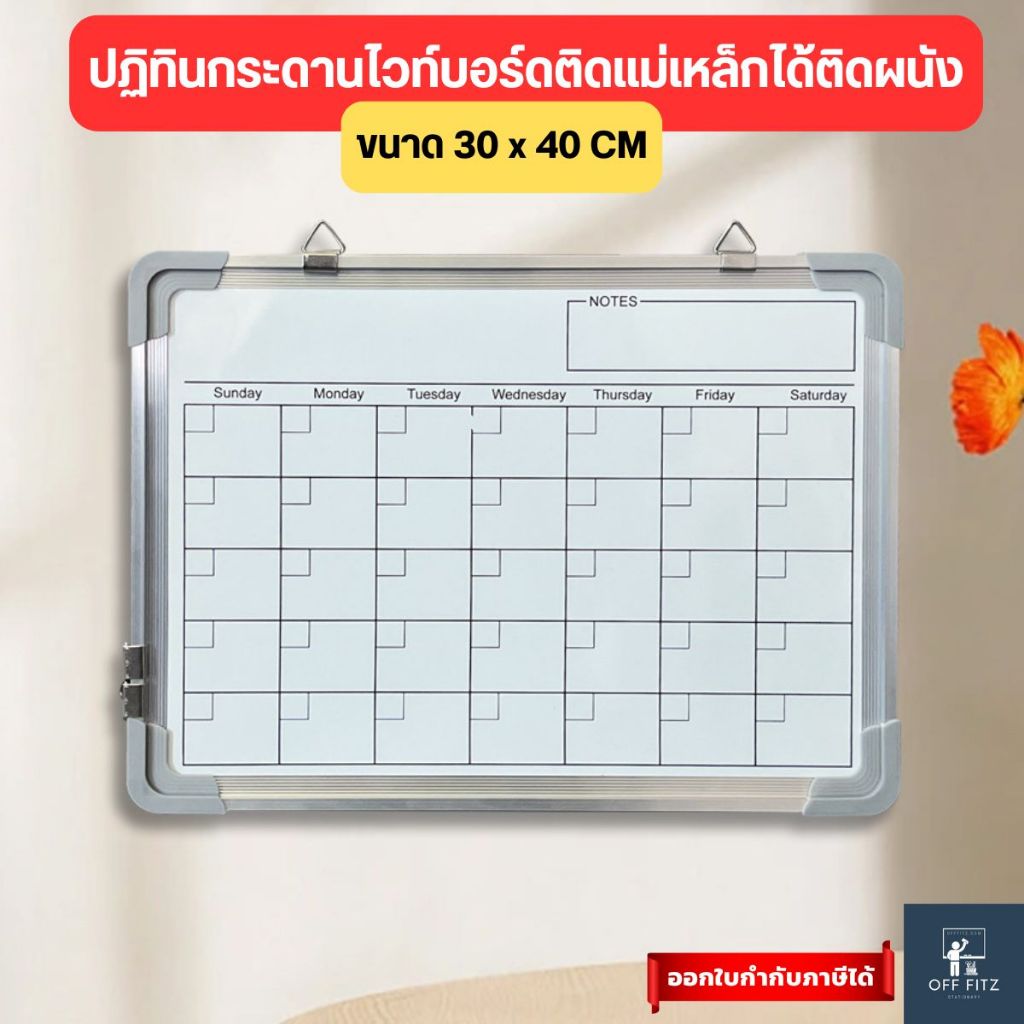 Magnetic Mounted Whiteboard Wall Table Calendar With Hanging Ears ...