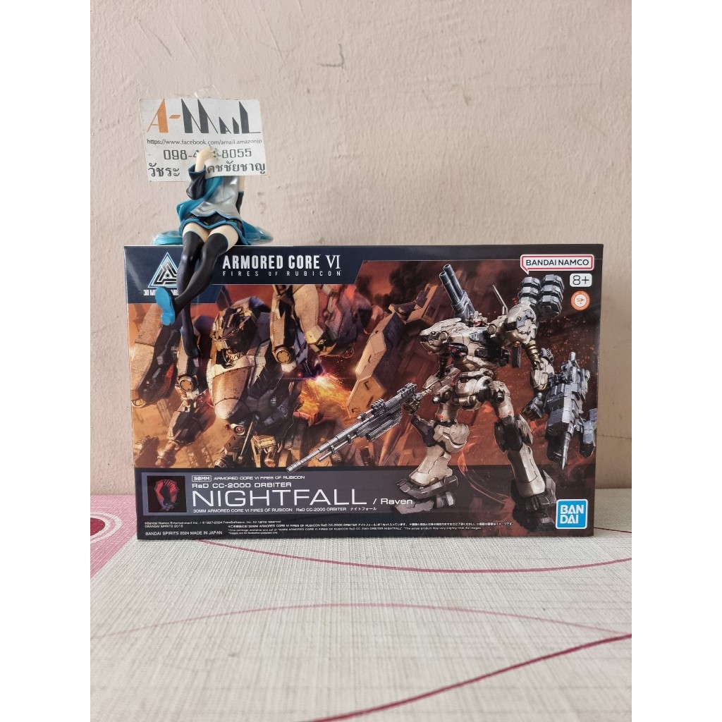 Bandai 30MM Armored Core VI Fires of RaD CC-2000 Orbiter Nightfall ...