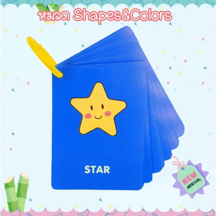 Mini Flash Cards FlashCard Color And Shape Category | Shopee Philippines