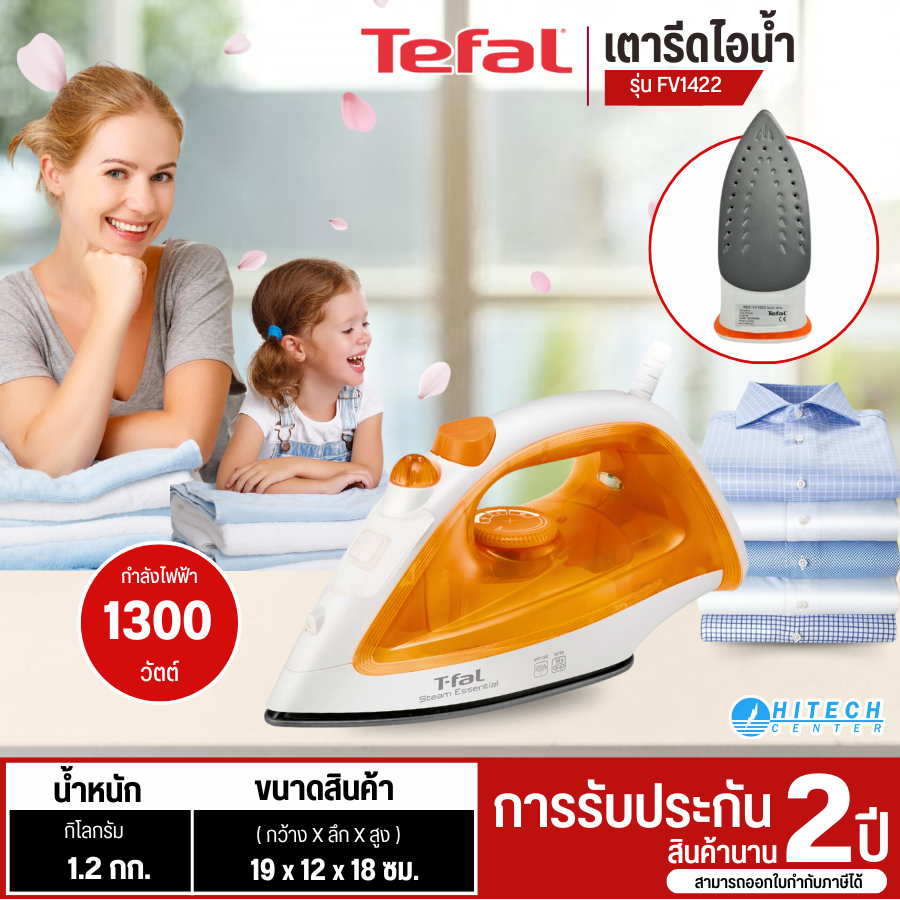TEFAL Steam Iron 1300w Orange Model Fv1022 PTFE Coated Stove Front 2 ...