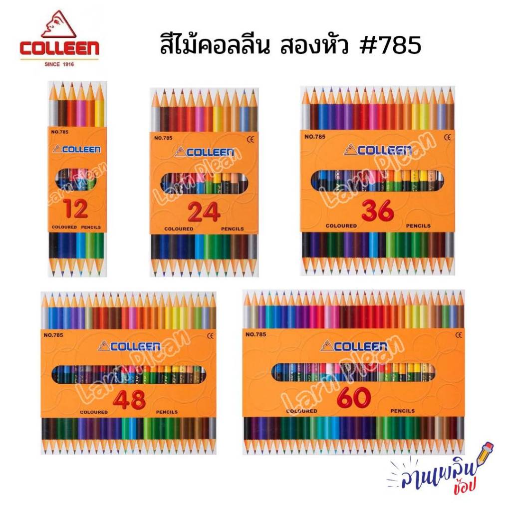 COLLEEN Colored Pencils Two Heads Round Stick 785 12/24/36/48/60 Colors ...