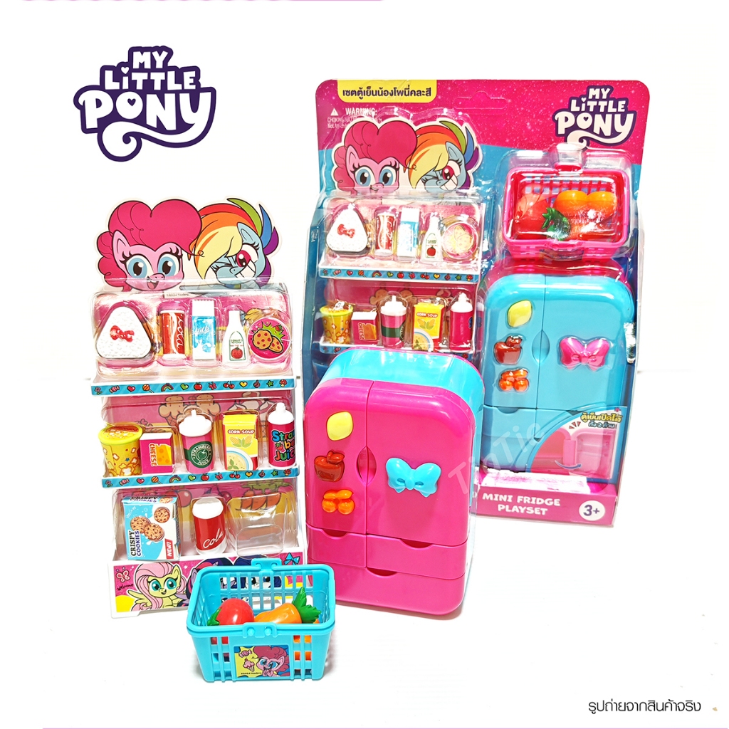 Pony Refrigerator Set Assorted Colors Openable With Pull Out Drawer ...