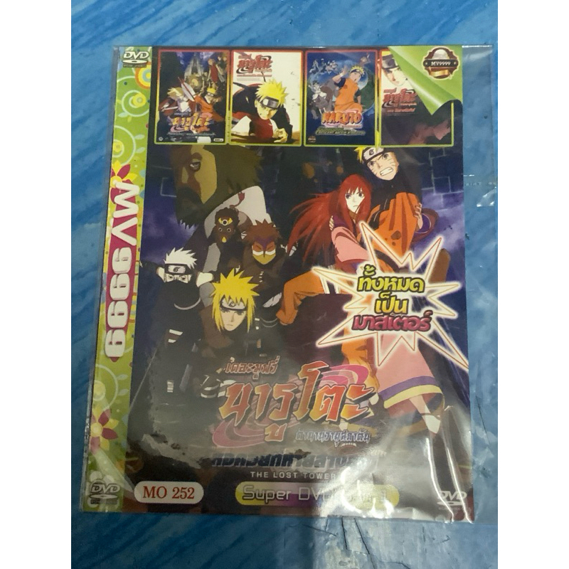 DVD Cartoon Ninja Naruto 5 IN 1 New Disc Hand 1 | Shopee Philippines