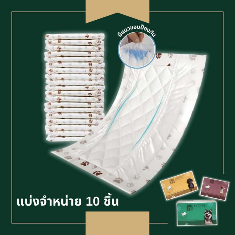 Dog Sanitary Pads Are Sold 10 Pieces HAPPEE Pad Obi Mount. Urine ...