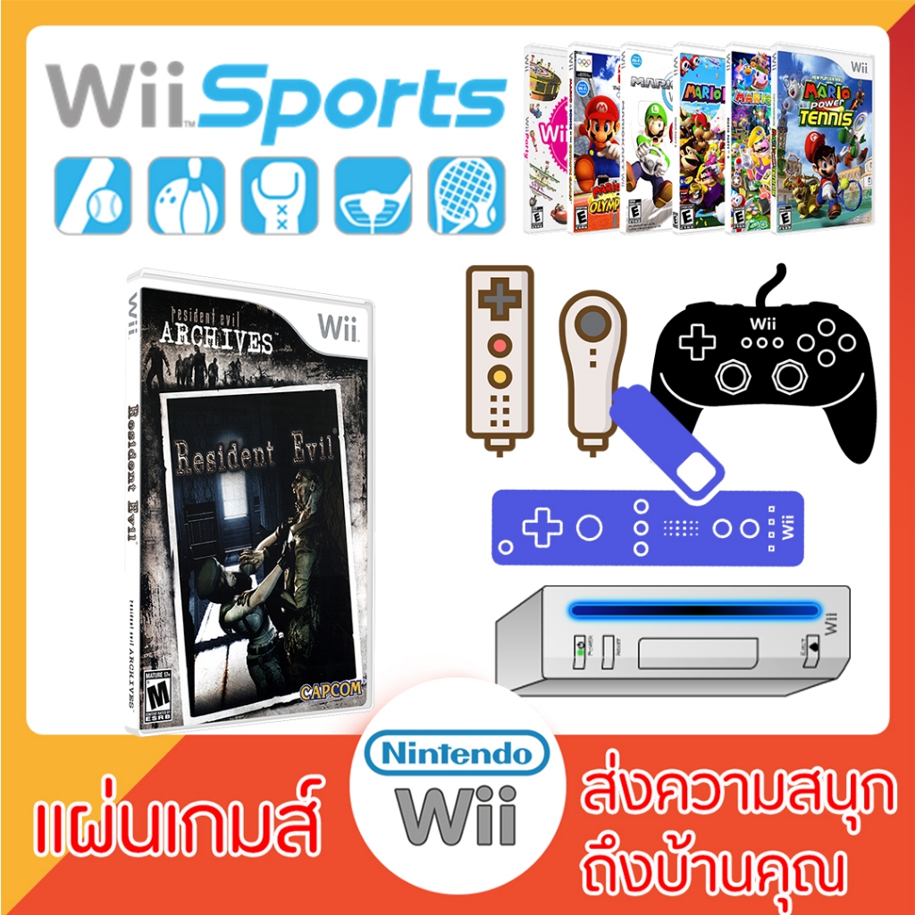 WII Game Disc: Resident Evil Archives (USA)[WII] | Shopee Philippines