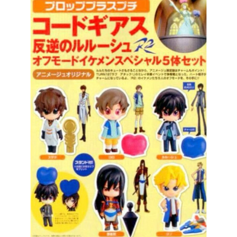 (Authentic/Hand 1/No Box Device As In The Picture) Prop Plus Petit Code ...