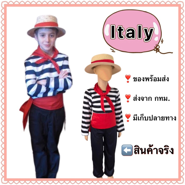italian Dress italy boy costume International National gondola | Shopee ...