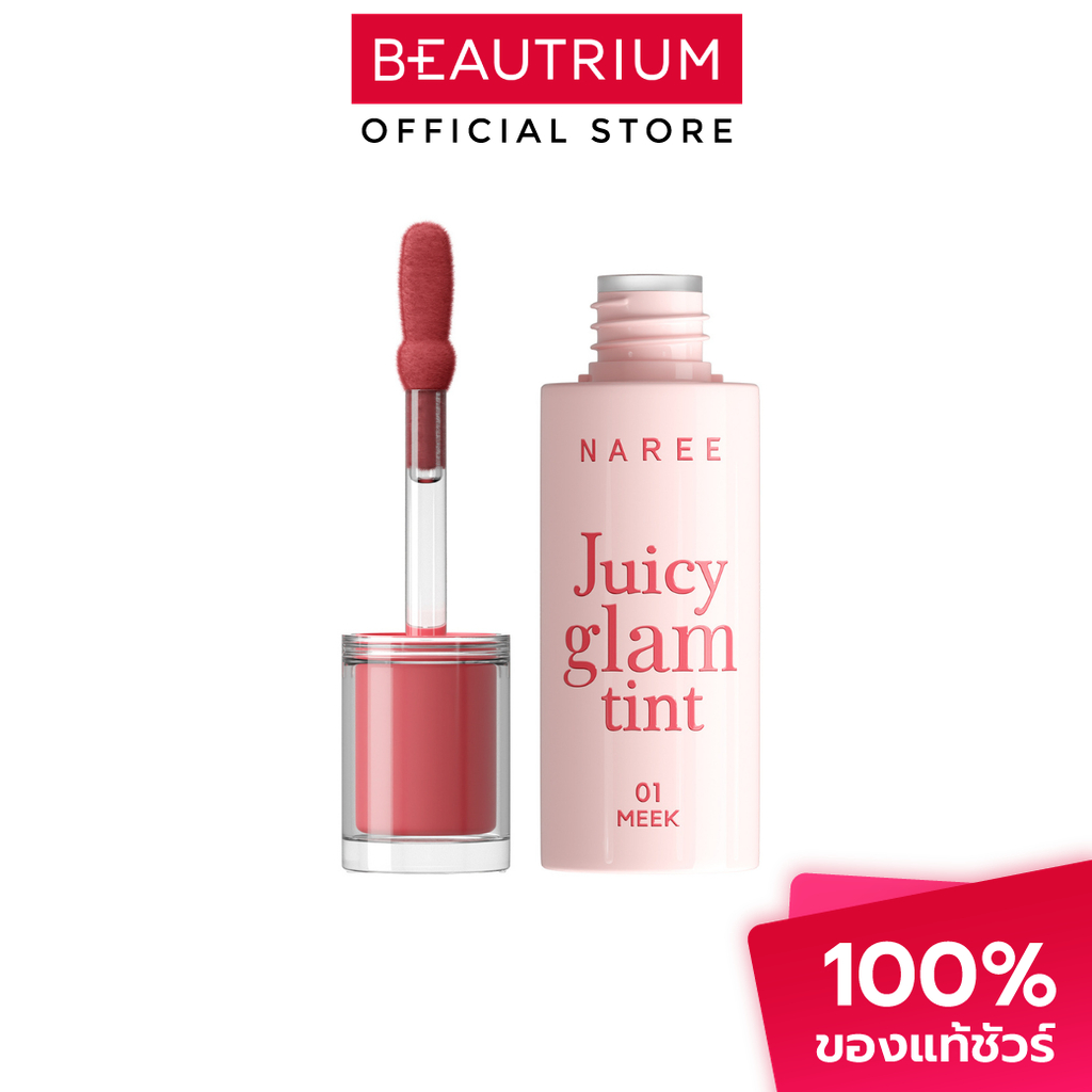 NAREE Juicy Glam Tint Lip 3g | Shopee Philippines