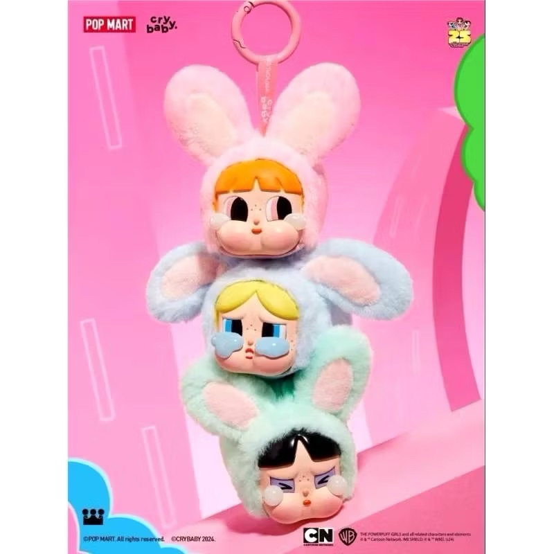 Crybaby Powerpuff Girls PPG Keychain (Random Box) | Shopee Philippines