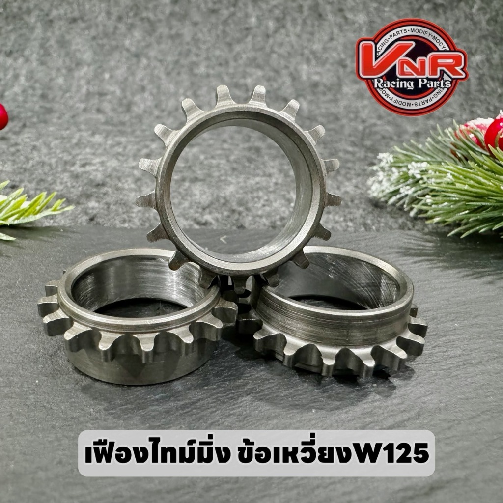 Timing Gear Side W125 Driving Lower Chain W 125 Strong Beautiful Work ...