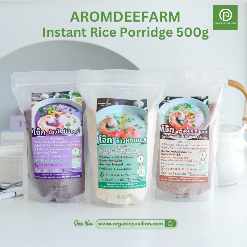 Aromdee Farm Muadee Instant Rice Porridge (3 types to Choose) (3 select ...