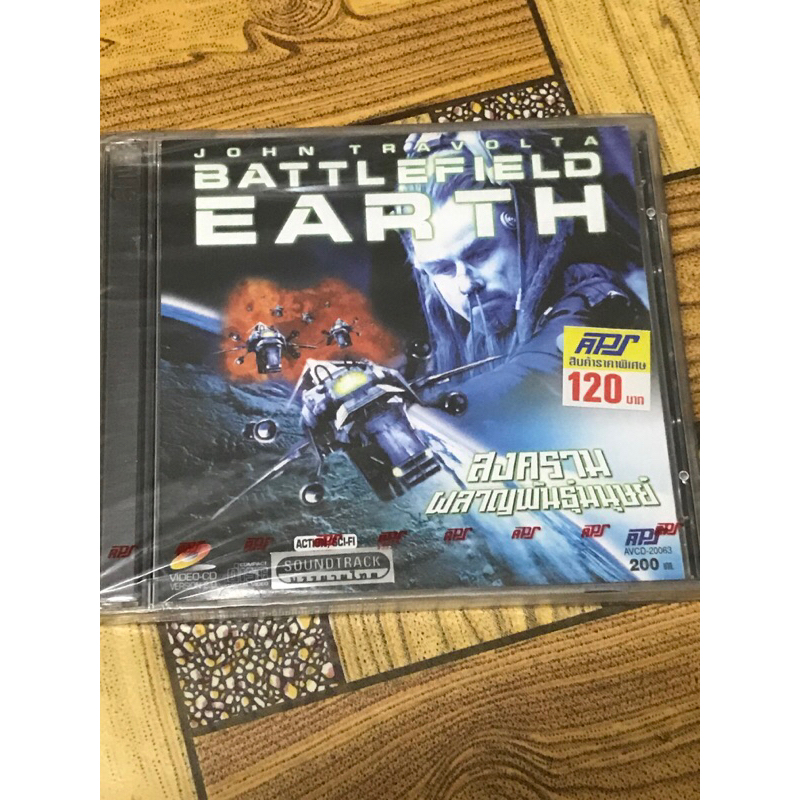 VCD Movie (6) The BATTLEFIELD EARTH Human Face War Thai Subtitles ...